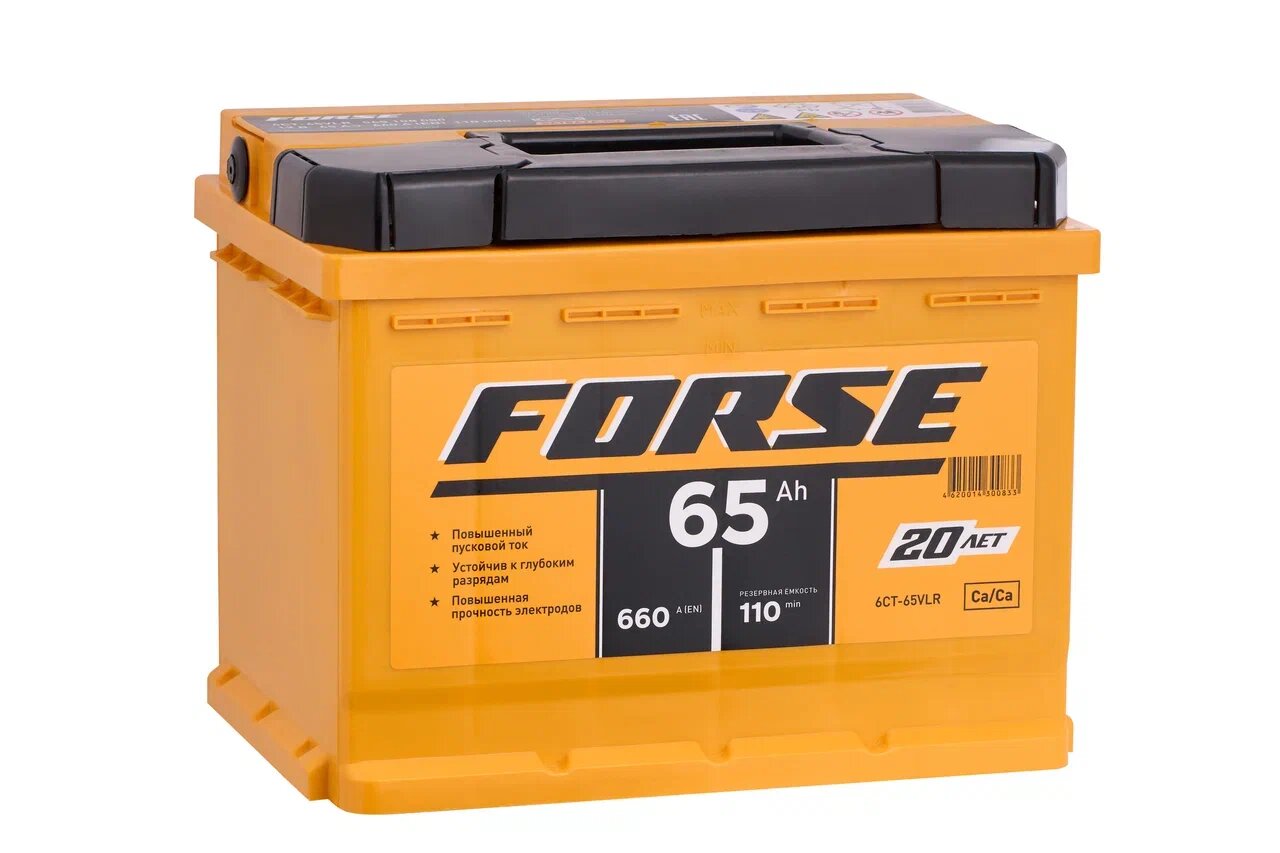 Автомобильный аккумулятор FORSE 6СТ-65 VLR (0) (арт. 565108050)