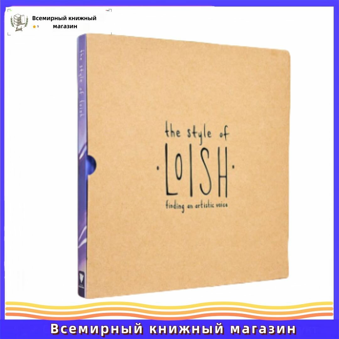 Печатная книга: Книга для чтения на иностранном языке