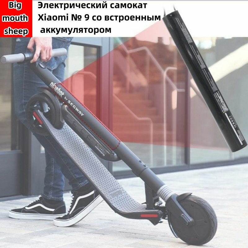 Аксессуары для гироскутера, моноколеса