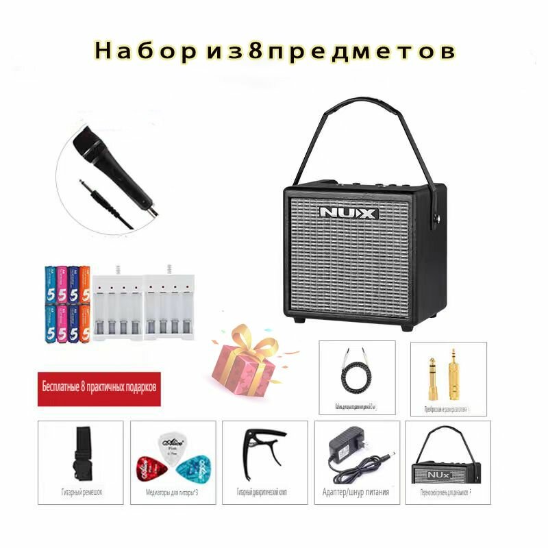 Гитарный комбоусилитель