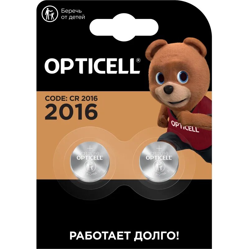 Батарейка Opticell Specialty 2016 2шт/уп 2176575 5060003