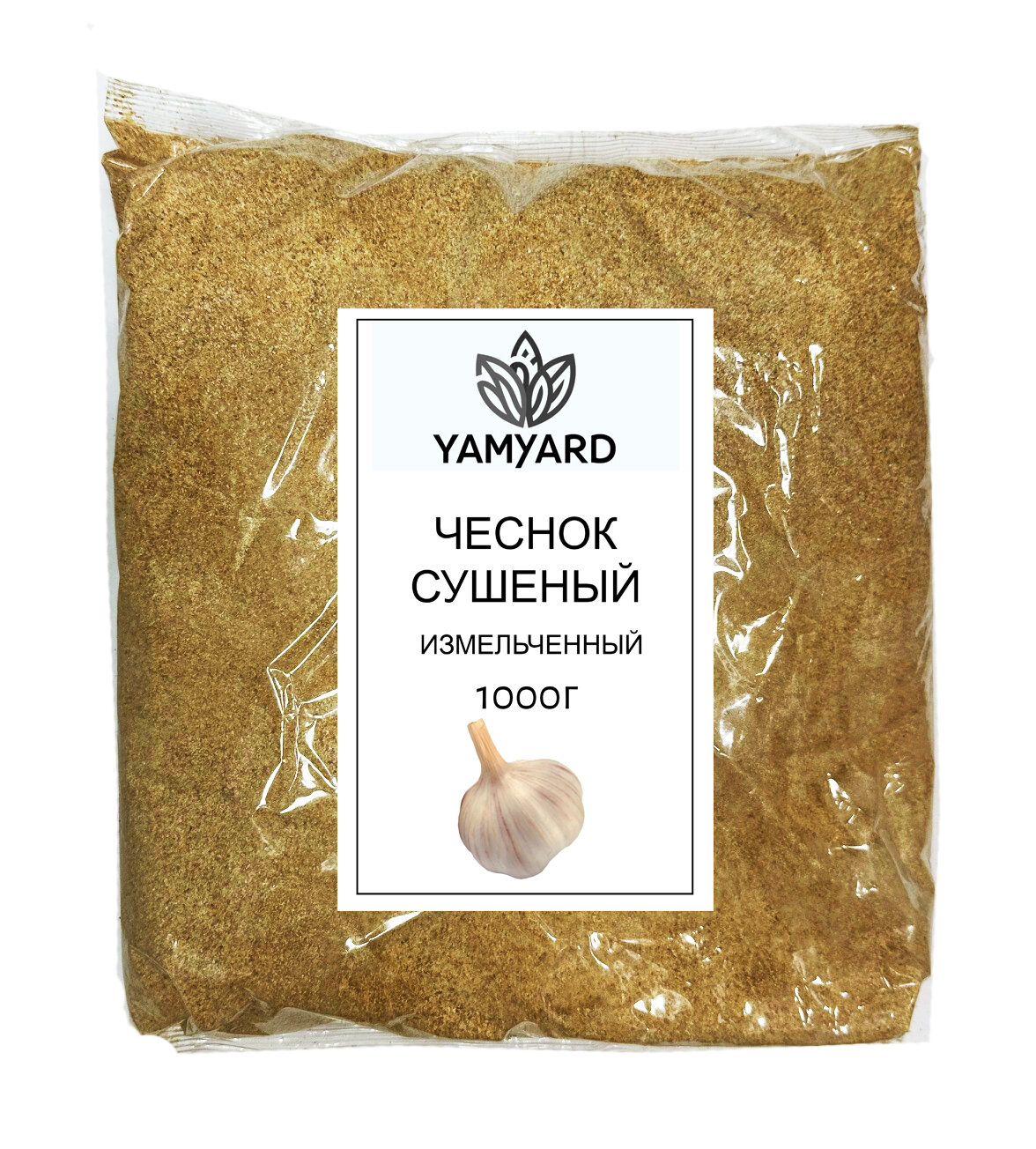 Чеснок сушеный Измельченный Высший сорт 1кг