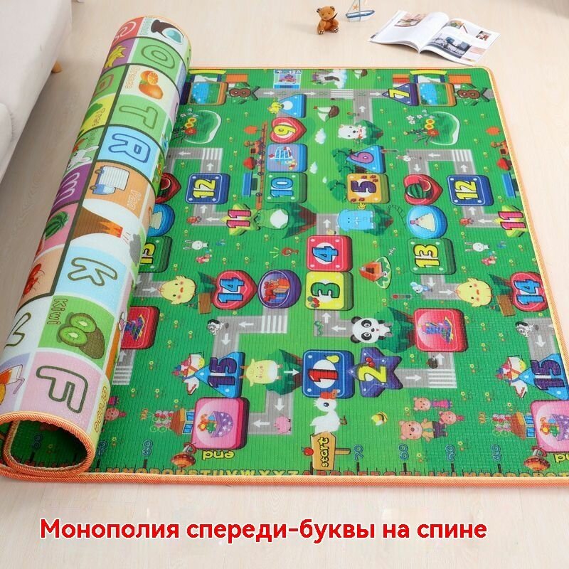 Коврик детский игровой двусторонний рулонный 180x150x1 см, 1 шт.