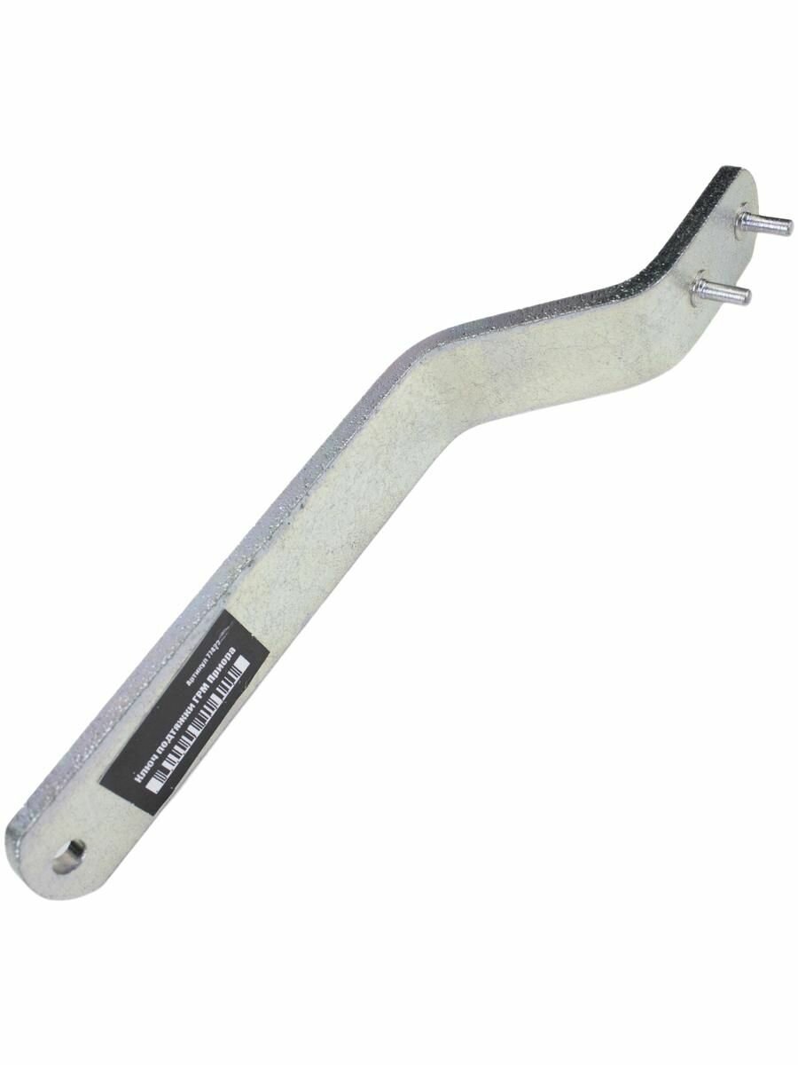 Ключ подтяжки ГРМ Приора "Сервис Ключ" (77422)