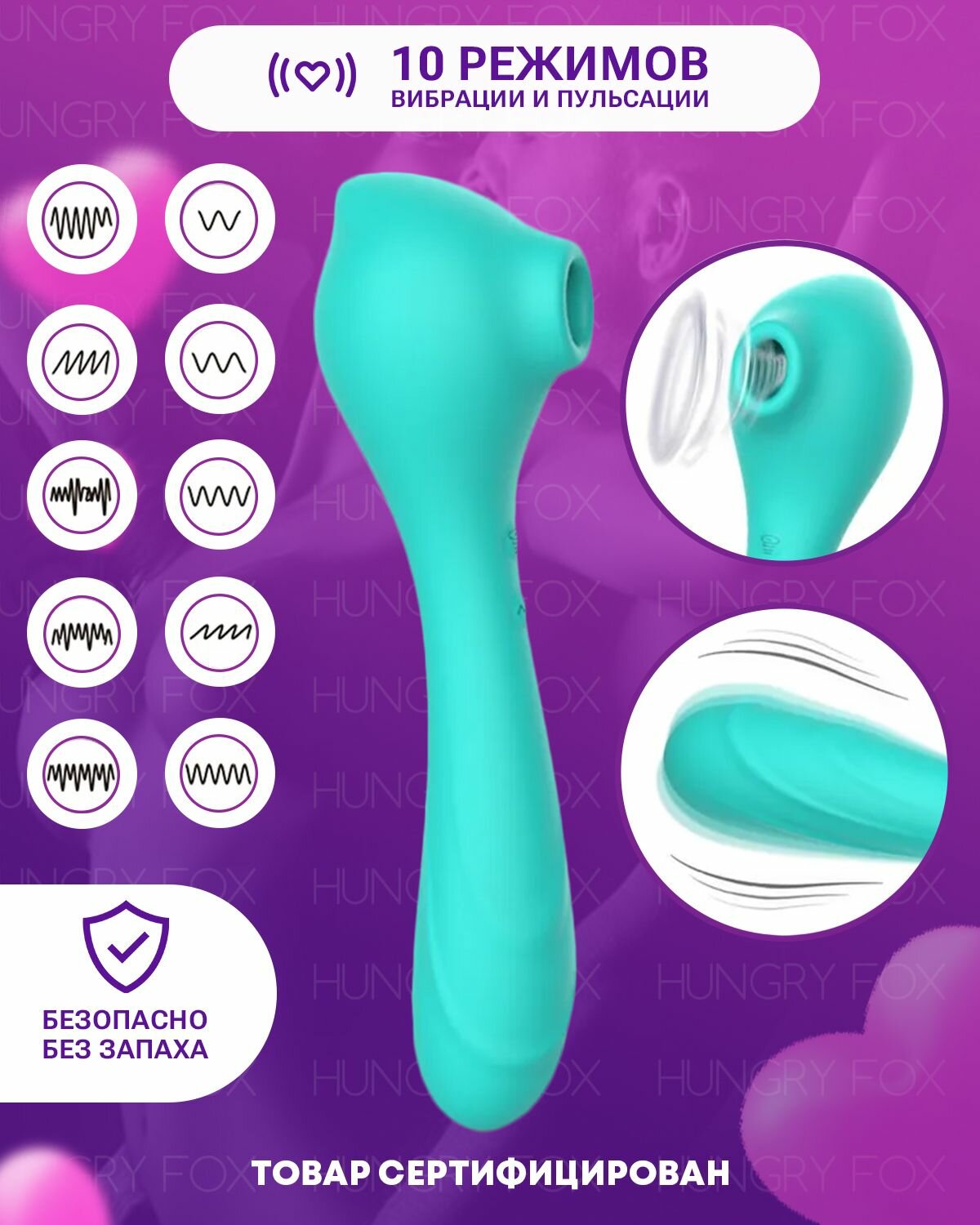 Адам и Ева Вибратор, цвет: бирюзовый, 21.2 см