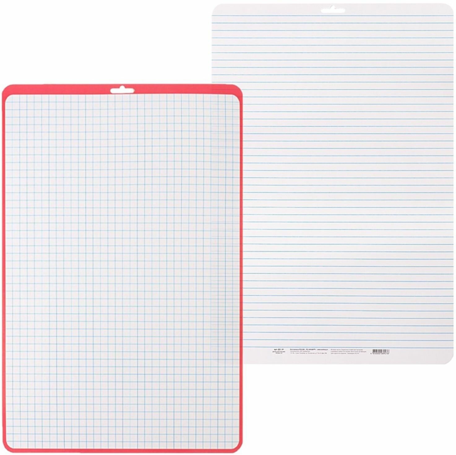 Доска маркерная Calligrata, формат A3 (49х33 см), двусторонняя: в клетку и линейку, ламинированный картон, цвет бело-красный