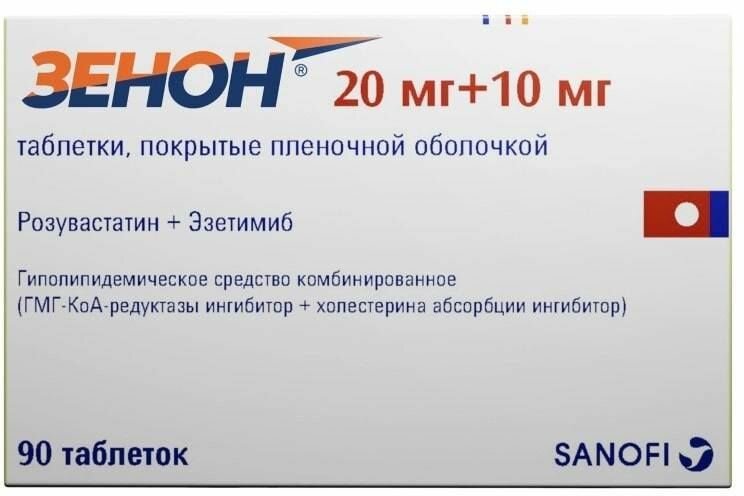 Зенон, таблетки покрыт, плен, об, 20 мг+10 мг, 90 шт,