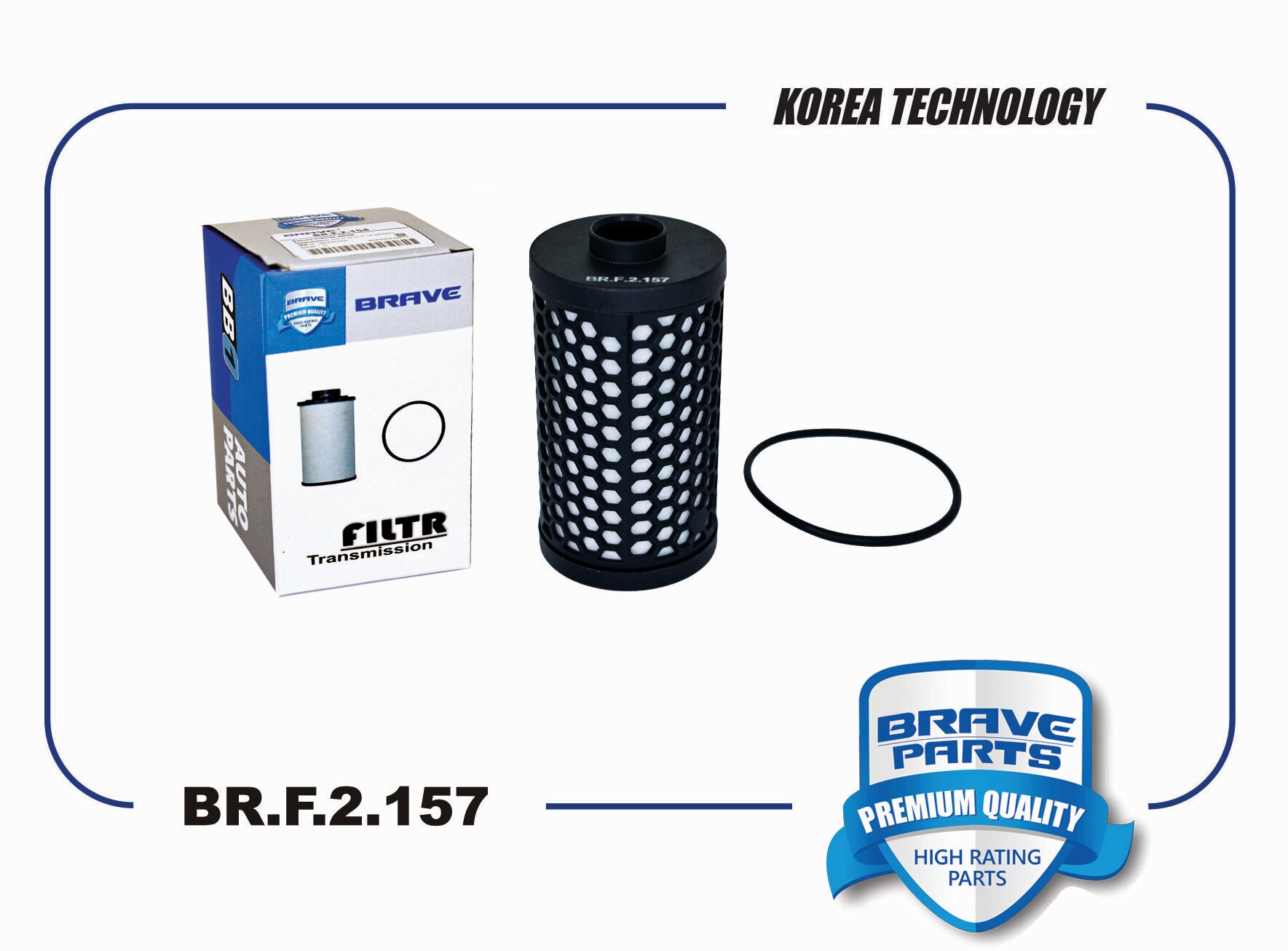 Фильтр АКПП DSG для Фольксваген Гольф, Джетта, Пассат, Тигуан арт BRF2157 Brave