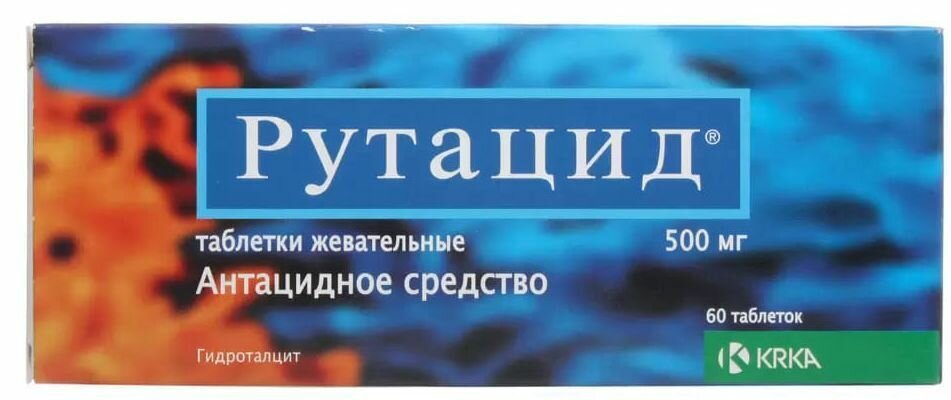 Рутацид, таблетки жевательные 500 мг, 60 шт.