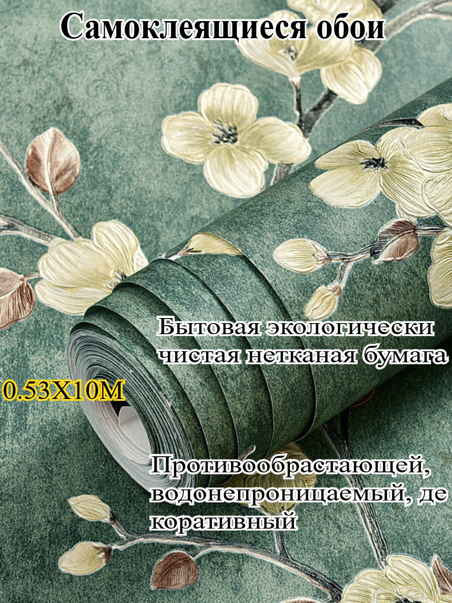 Флизелиновые обои для украшения стен наклейки 3D стерео наклейки на стену фон комнаты стены, 0.53м х 10 м