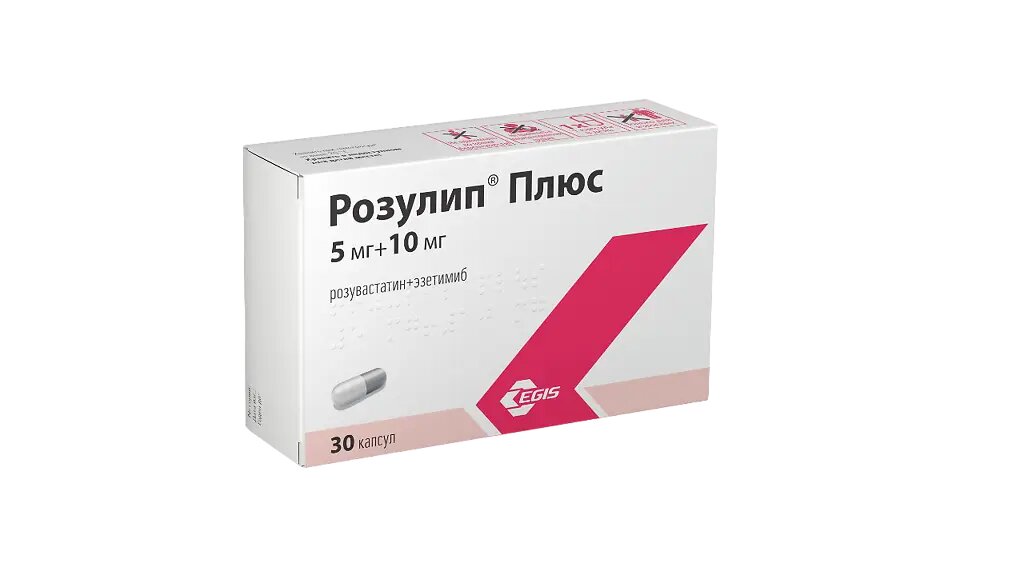 Розулип Плюс капсулы 5 мг+10 мг 30 шт