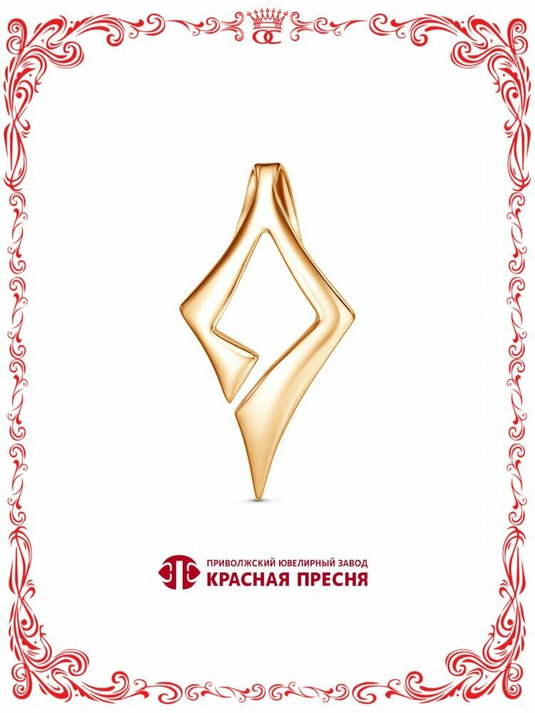 Подвеска