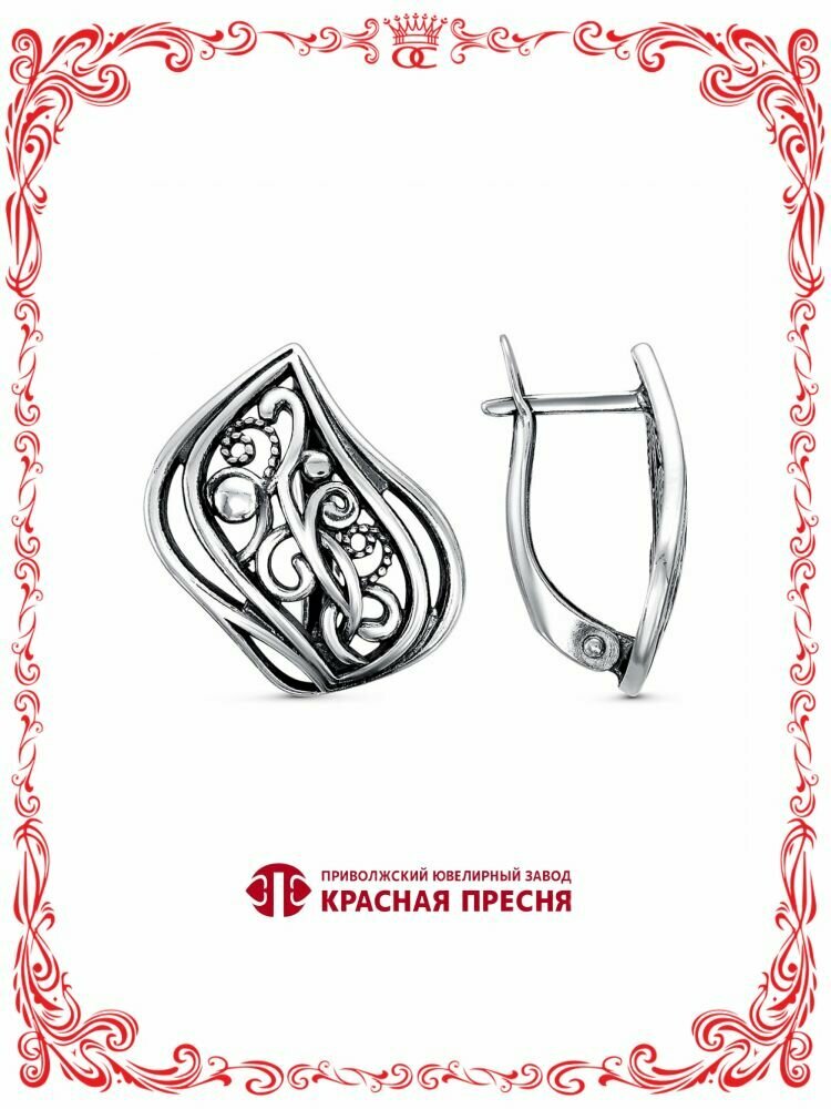 Серьги