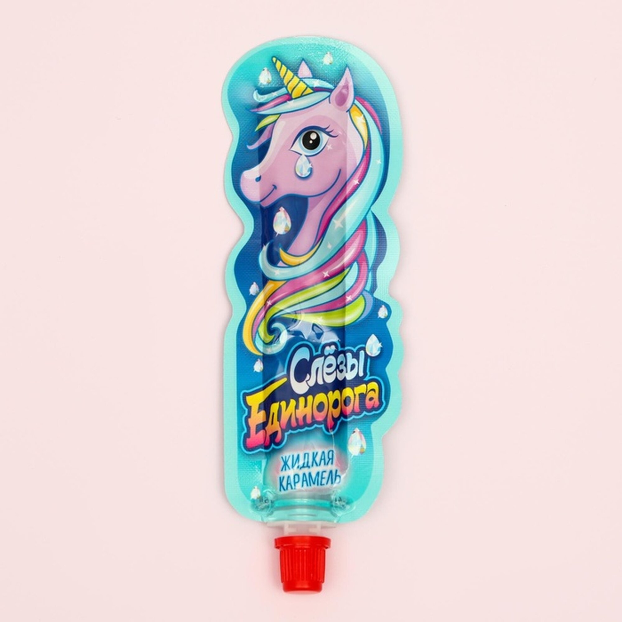 Карамель "Слезы единорога" Канди Клаб, жидкая, без глазури, 20г