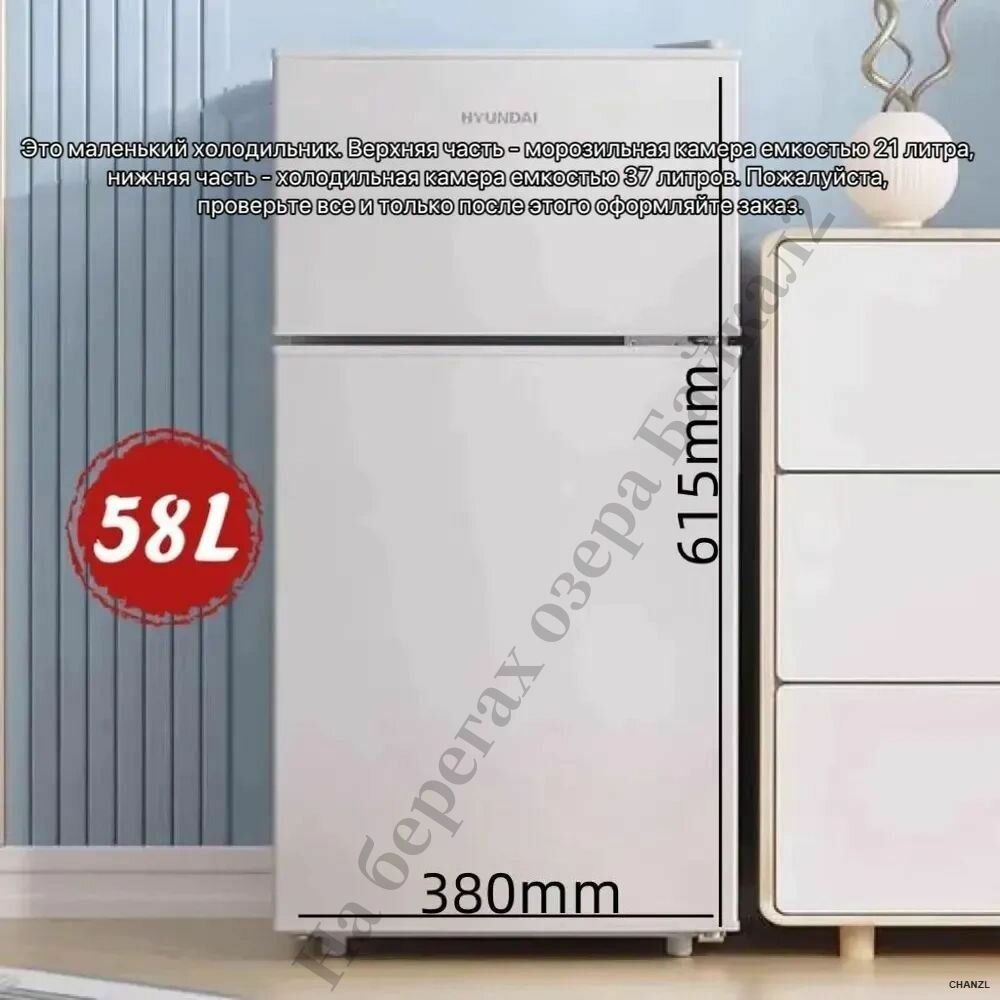 Барный холодильник