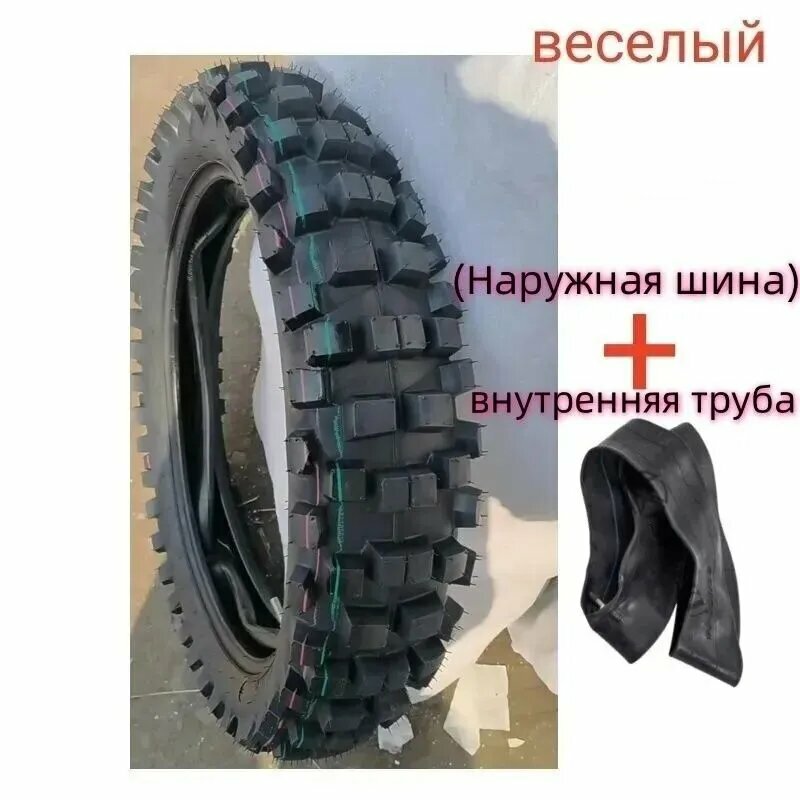 WY-BSO 110/100--18.··· Мотошины 110/100 R18 Front/Rear
