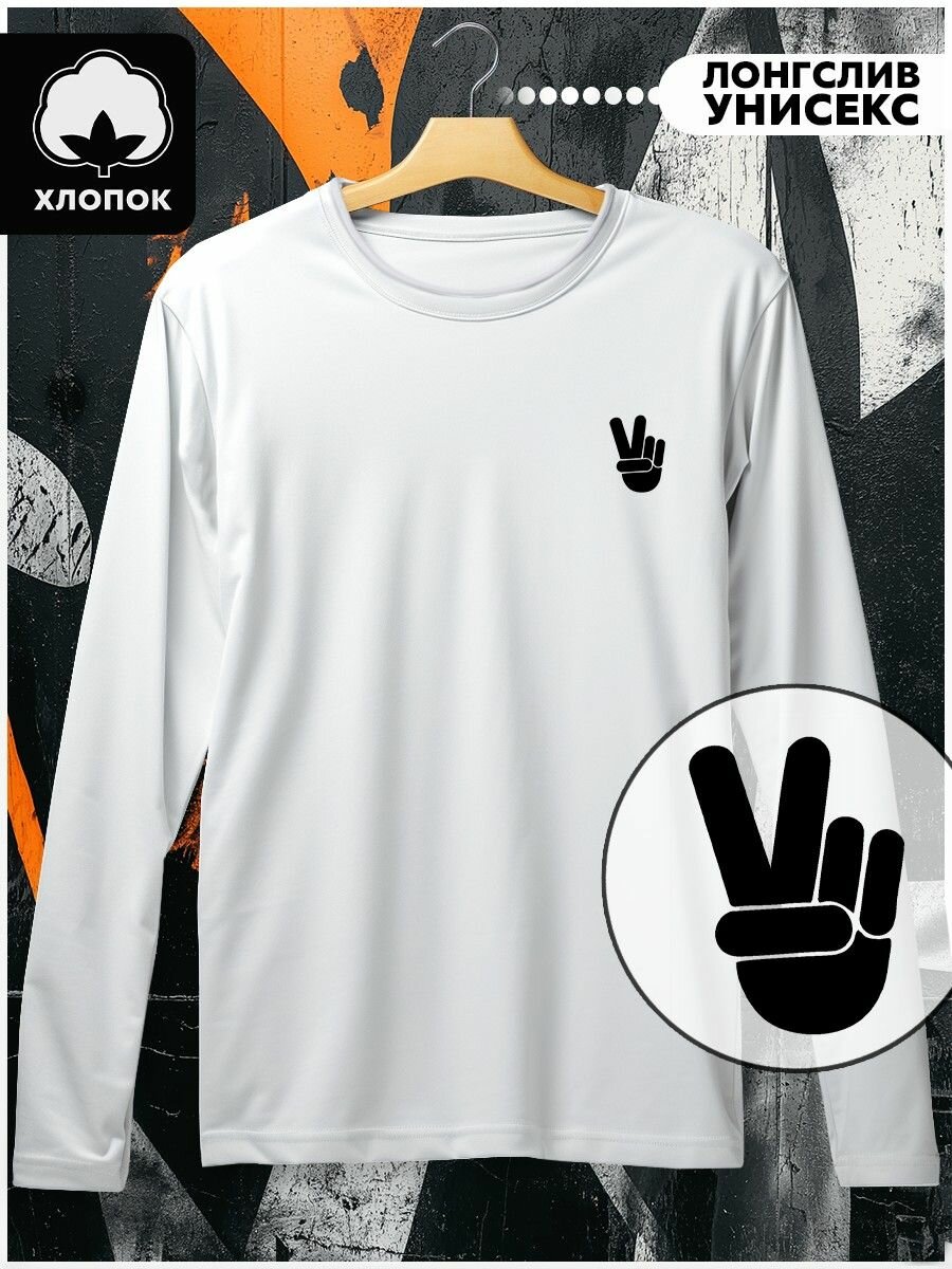 Лонгслив MINIMAL TREND