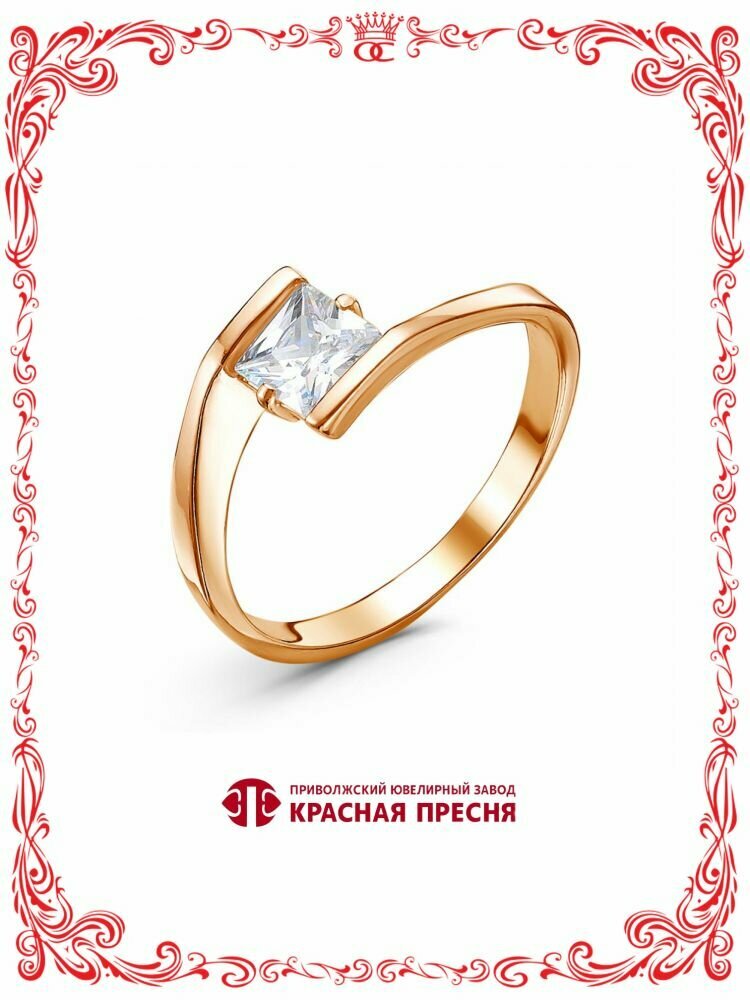 Кольцо, фианит