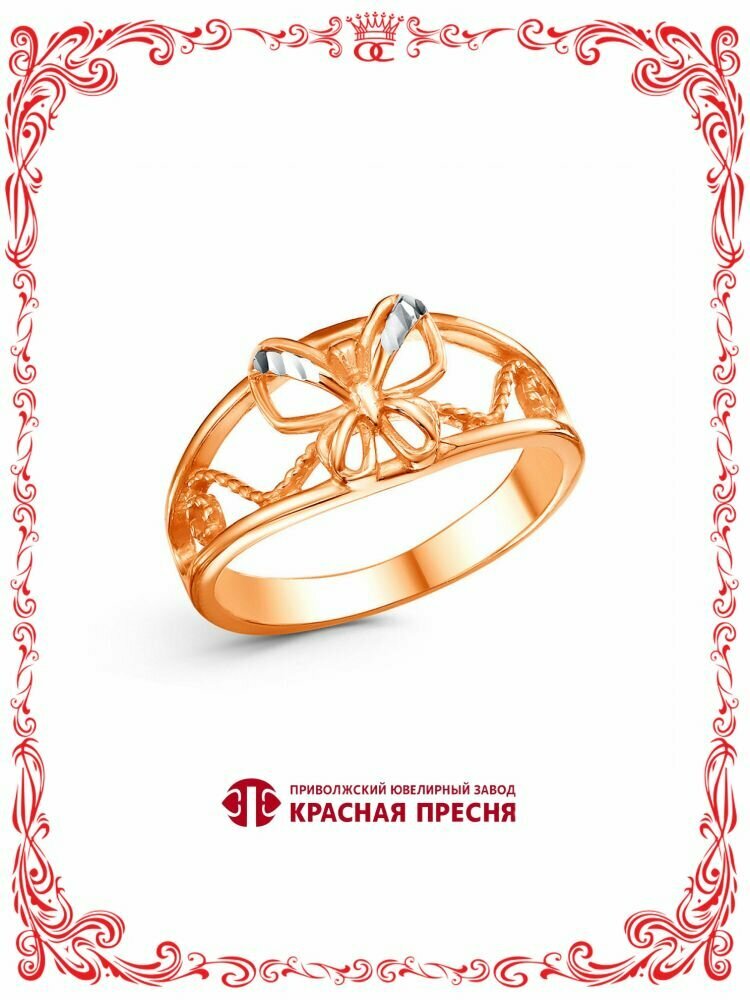 Кольцо