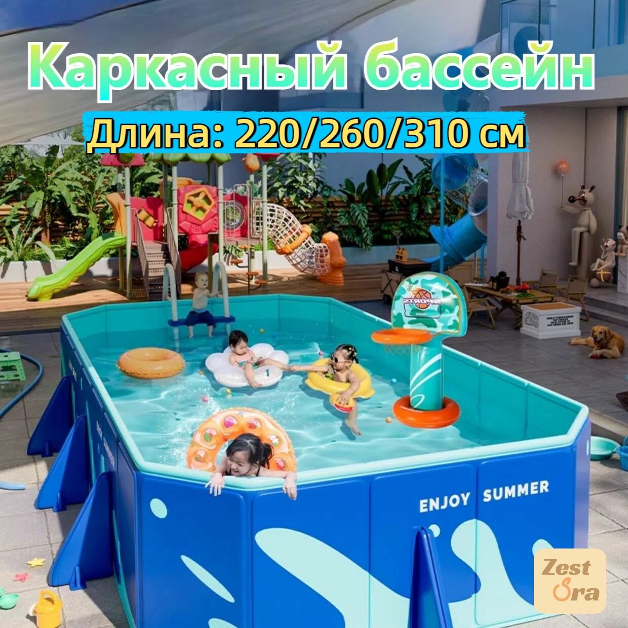 Каркасный бассейн, прямоугольный, цвет лазурный, с сумкой для хранения