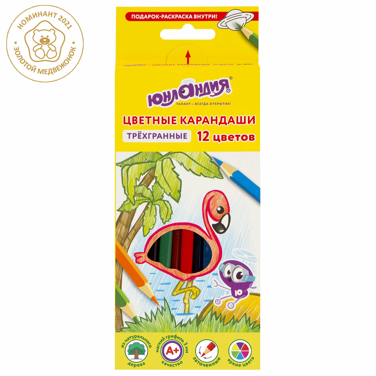 Карандаши цветные юнландия "тропики", 12 цветов, с раскраской, трехгранные, грифель 3 мм, натуральное дерево, 181647 (цена только за 1 шт.)