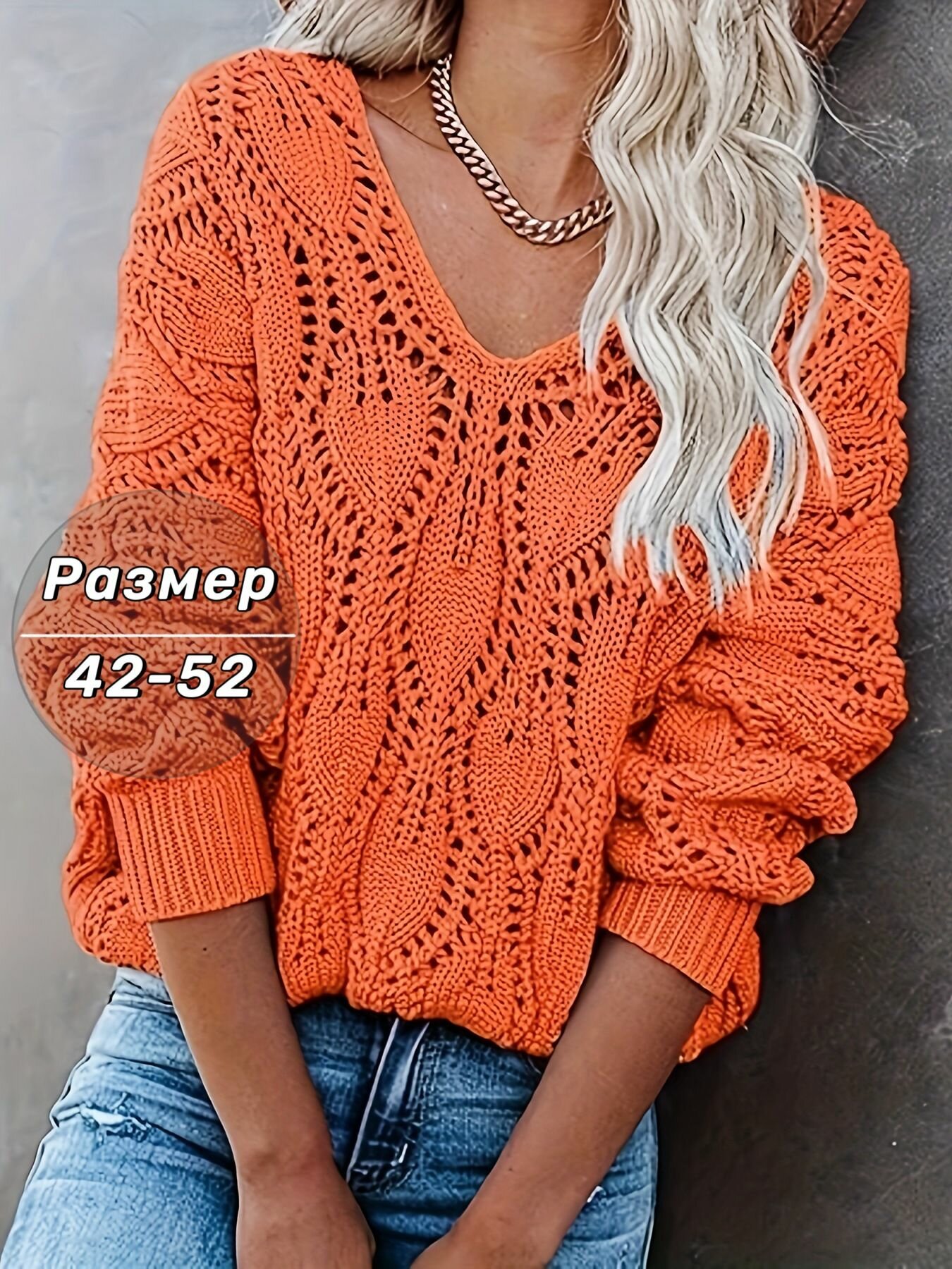 Джемпер  MY