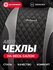 Картинка подсказки