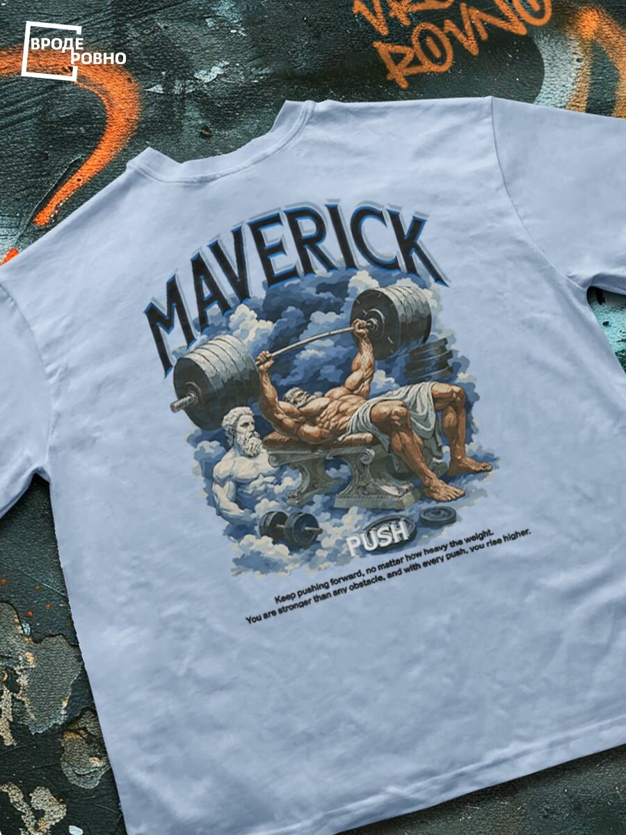 Футболка спортивная