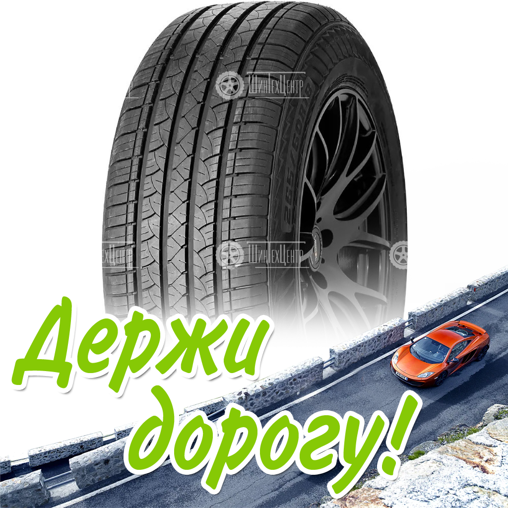 Шина 225/65R17 102H Windforce Catchfors H/T Летняя для легковых автомобилей и кроссоверов