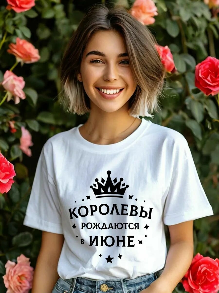 Футболка