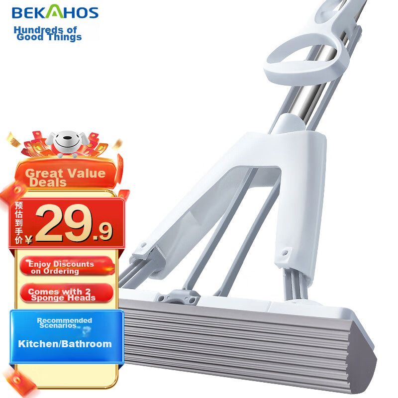 Baijiahaoshi Large Sponge Mop Head 33cm, No-Hand Cleaning, Household Floor Cleaning Tool, Absorbent, One-Wipe Floor Cloth