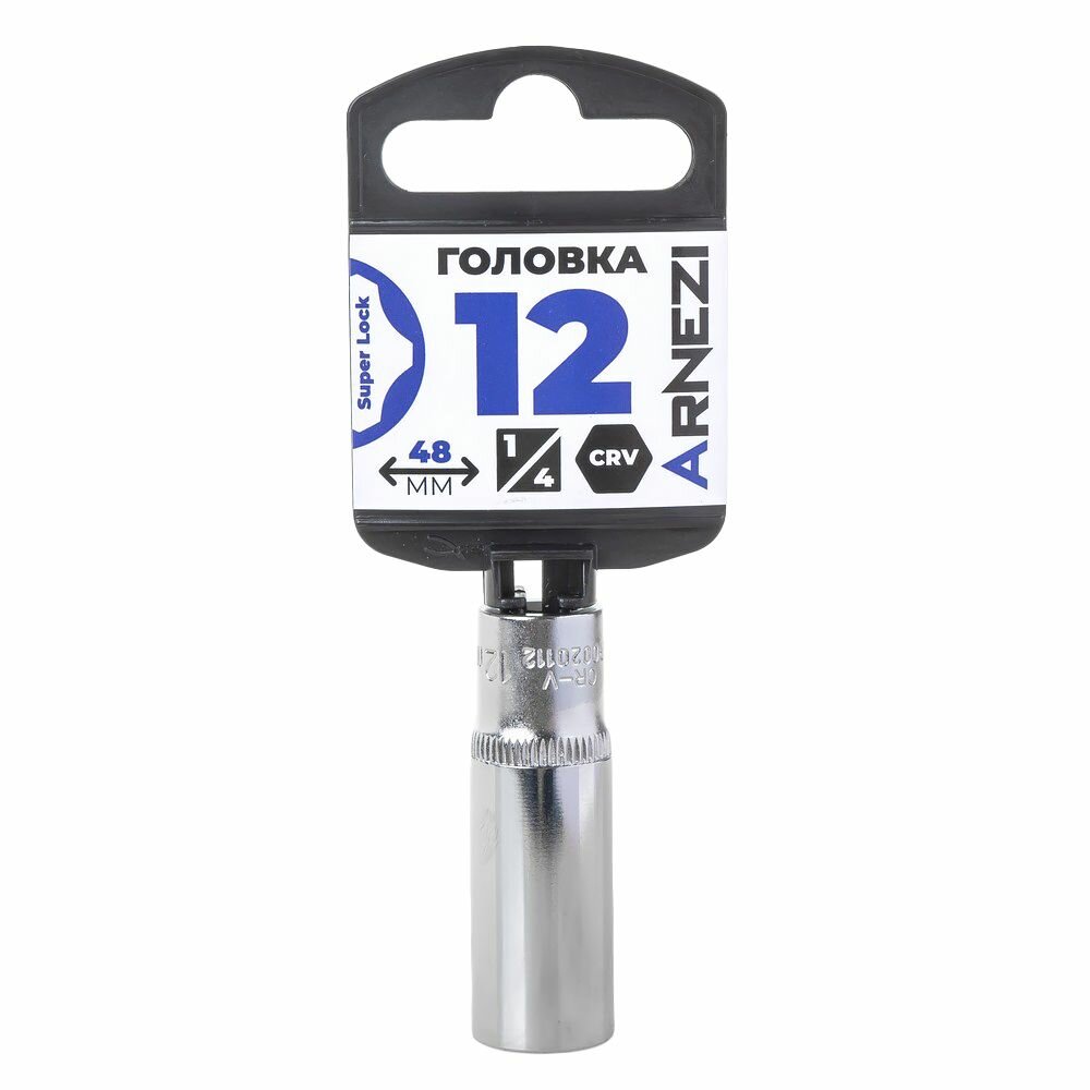 Головка торцевая 1/4" Super Lock 12 мм L 48 мм удлиненная Arnezi R0020112