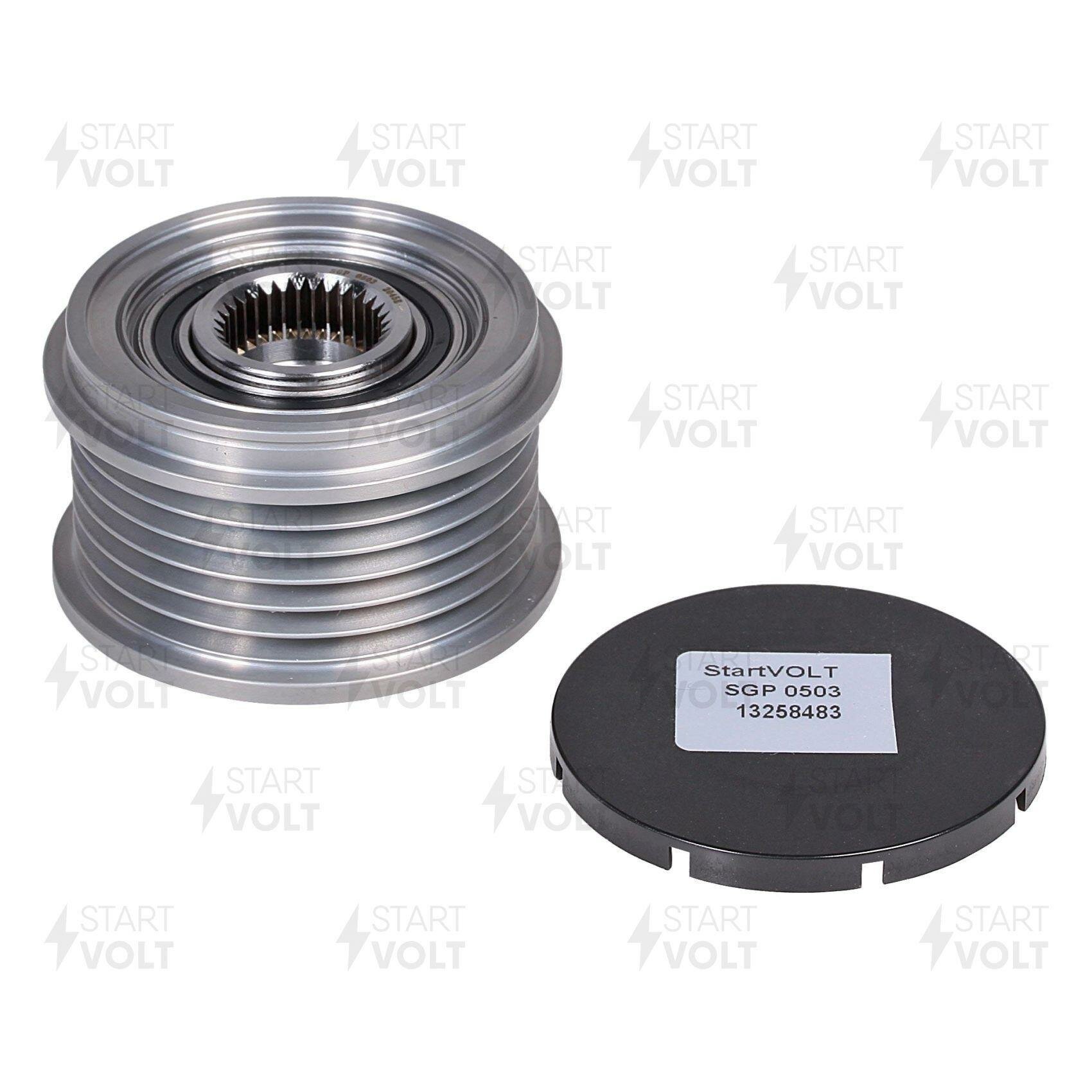 Шкив генератора для автомобилей Startvolt SGP0503 (запчасти и комплектующие)