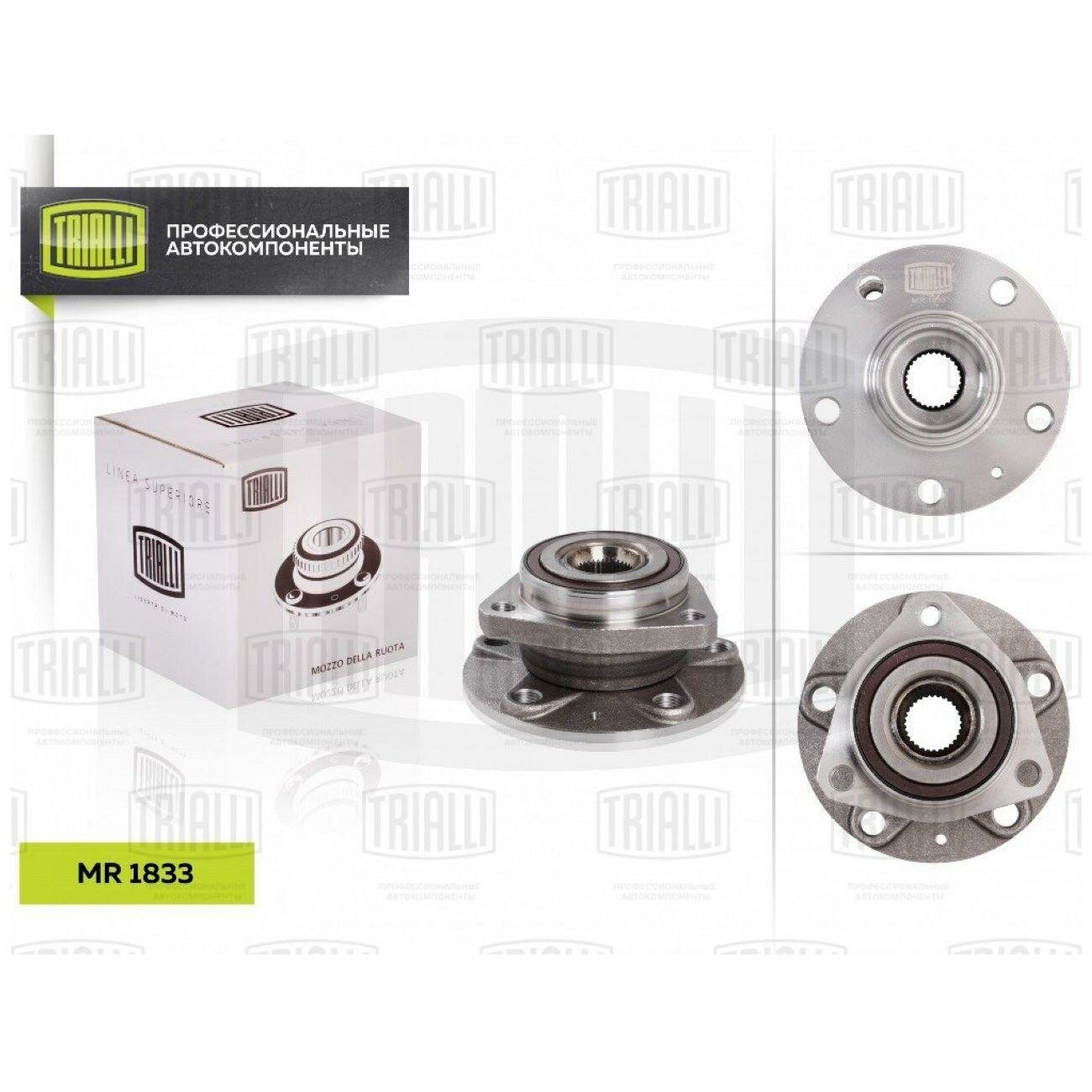 Ступица в сборе с подшип. для автомобилей Trialli MR1833 (запчасти и комплектующие)