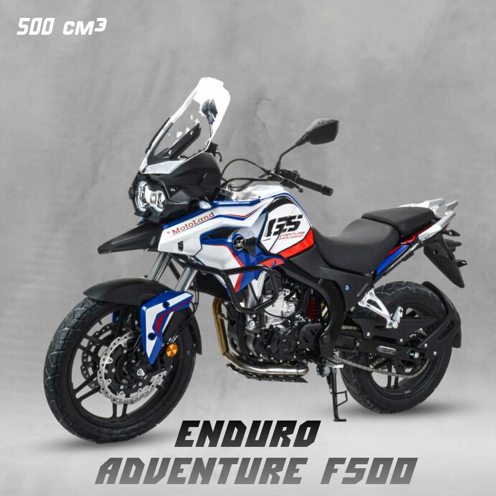 Мотоцикл Motoland 500 ENDURO ADVENTURE F500 ENDURO