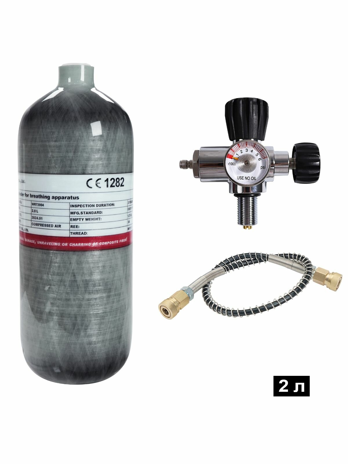 Колба металлокомпозитная высокого давления для PCP 2л с манометром Кислородный баллон