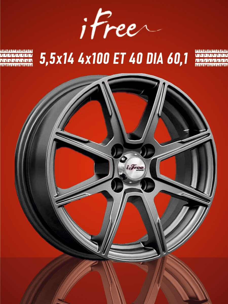 Диск автомобильный iFree Майами Лайт 5,5x14 4x100 ET40 60,1 Хай вэй