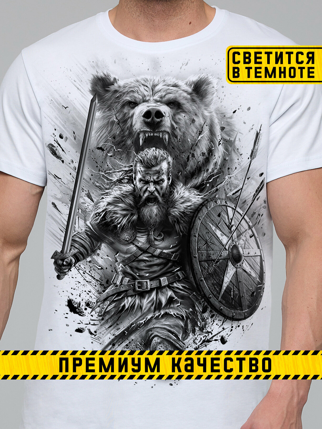 Футболка светящаяся с принтом Воин-Викинг
