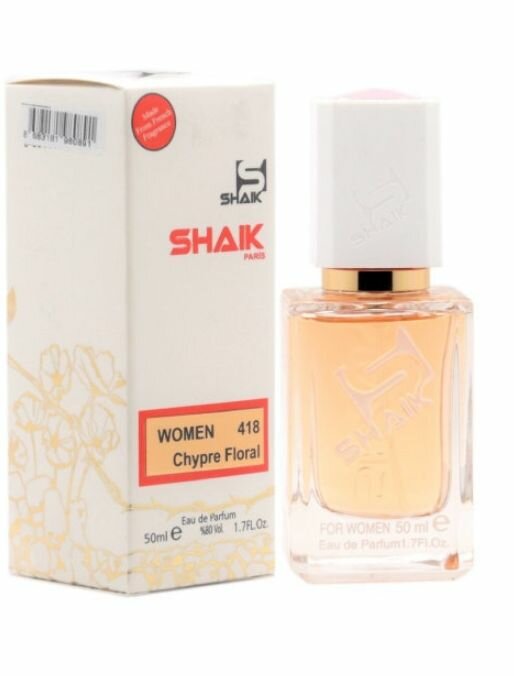 Парфюмерная вода SHAIK 418, 50 ml