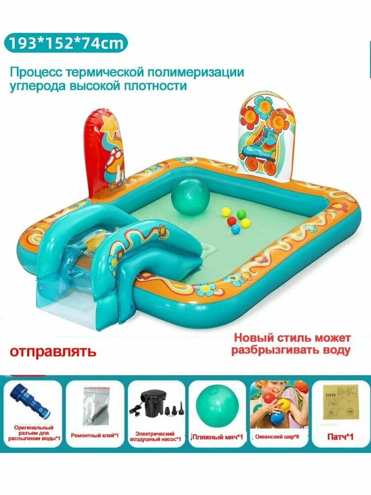 Игрушка скольжения, ГНадувной игровой центр Динозавр 193*152*74cm С насосом