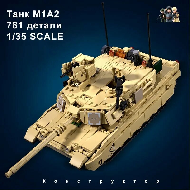 Конструктор SLUBAN серия "Армия"/Абрамбус Основной боевой танк M1A2 M38-B0892, детский для мальчиков (781 деталей)
