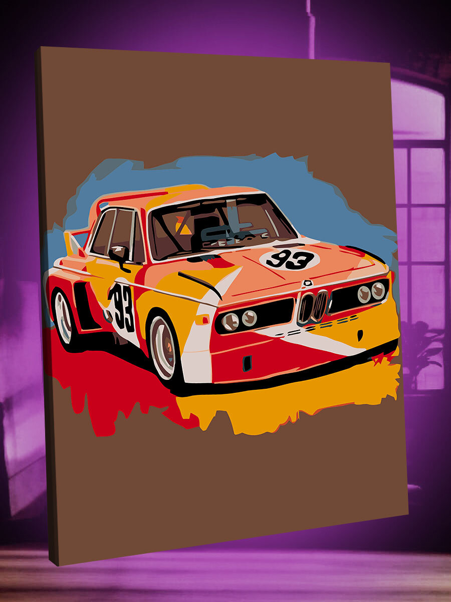 Картина по номерам " BMW Машина " холст на подрамнике