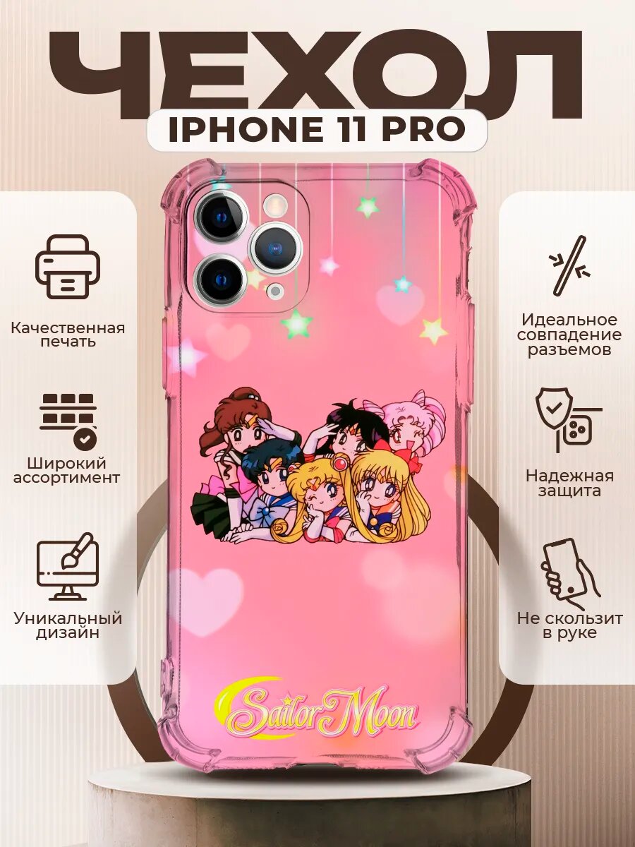 Чехол на IPHONE 11 PRO с принтом сейлор мун