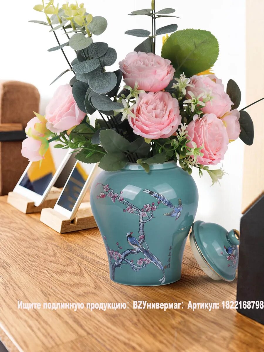 Ваза "Фарфоровая ваза Celadon, китайская имбирная ваза с крышкой, античный стиль, домашний декор, стиль Мин и Цин", 19.555 см , Керамика, 1 шт