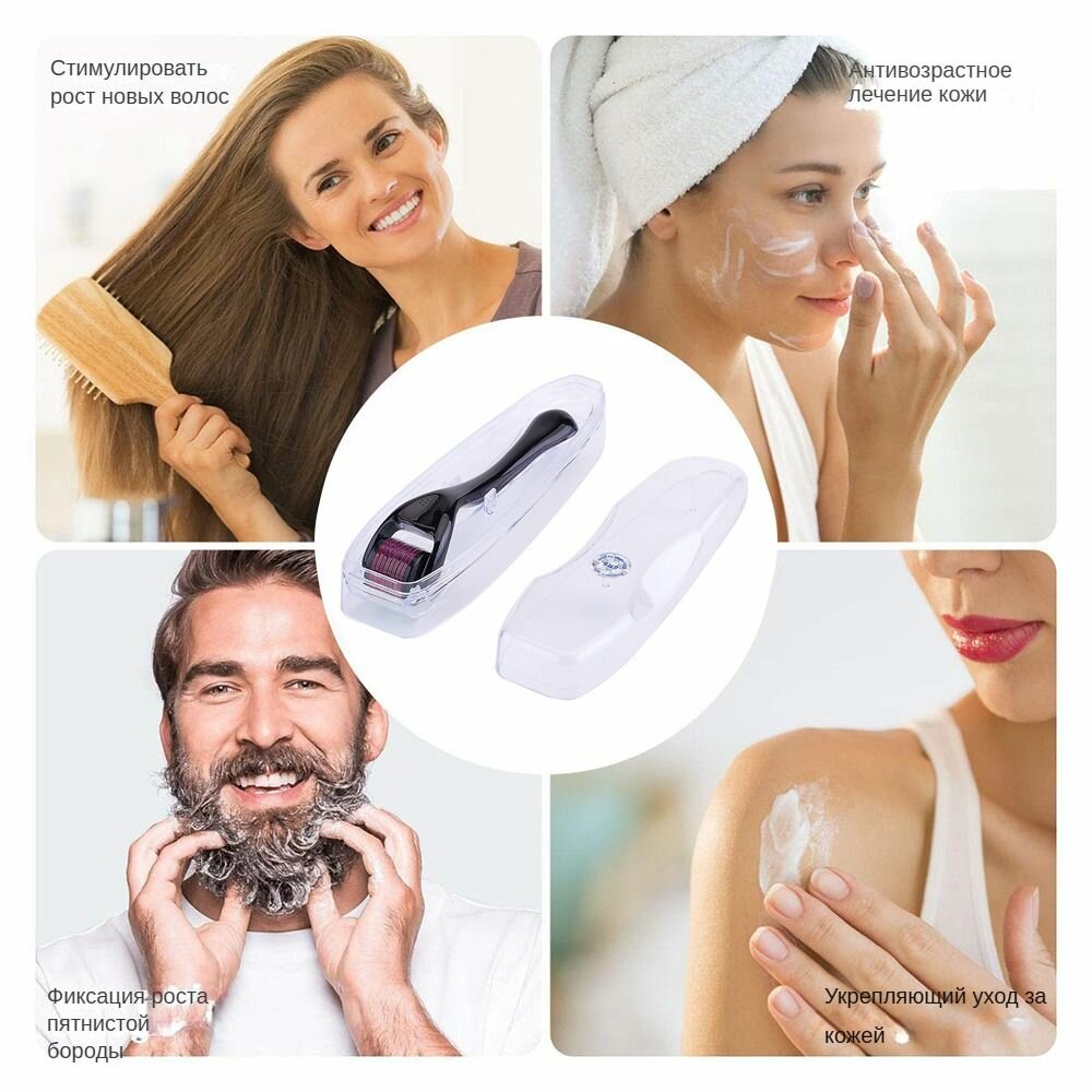 Мезороллер