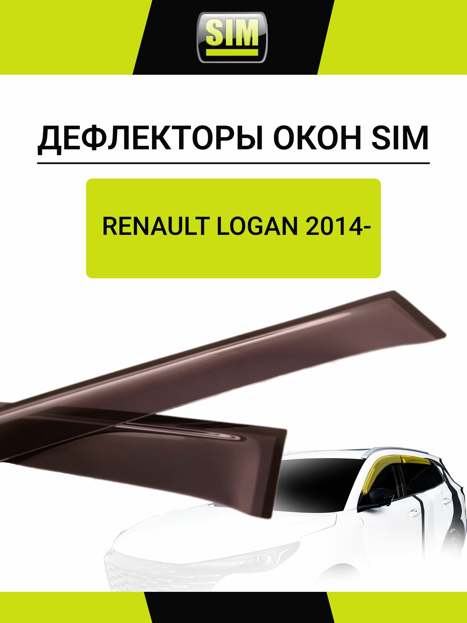 Дефлекторы боковых окон Renault Logan, 2014-, SD, 4ч, темный / Рено Логан