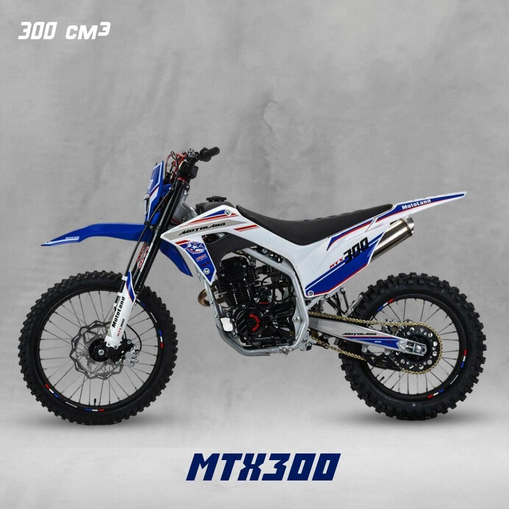 Мотоцикл Кроссовый