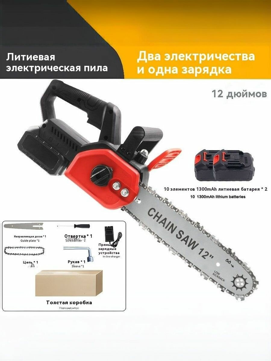 Цепная электропила — фото 1