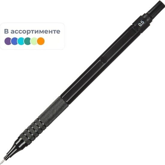 Карандаш механический M&g M&, amp, G, 0,5 мм, металл, ассорти
