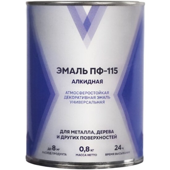 Эмаль ПФ-115 "v" V, алкидная, глянцевая, 0,8 кг, серая